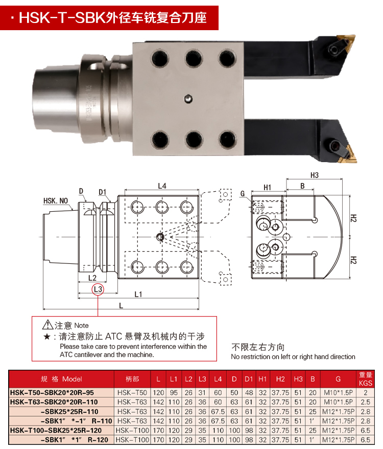 HSK-T车铣复合刀座 - 山东欧诺威数控刀具有限公司